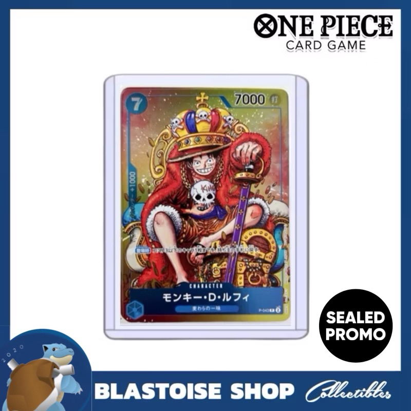 One Piece Card Game: Monkey D. Luffy 1st Anniversary Shonen Jump Promo ...