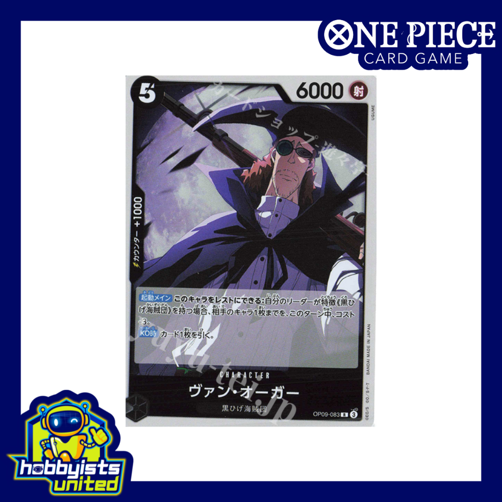 Van Augur (Rare) - One Piece Card Game (OP09-083) | Shopee Philippines