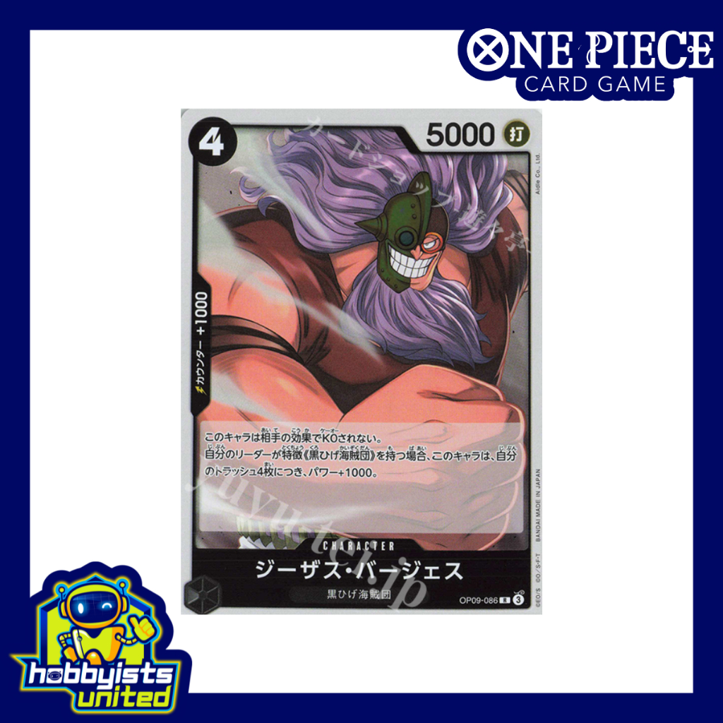 Jesus Burgess (Rare) - One Piece Card Game (OP09-086) | Shopee Philippines