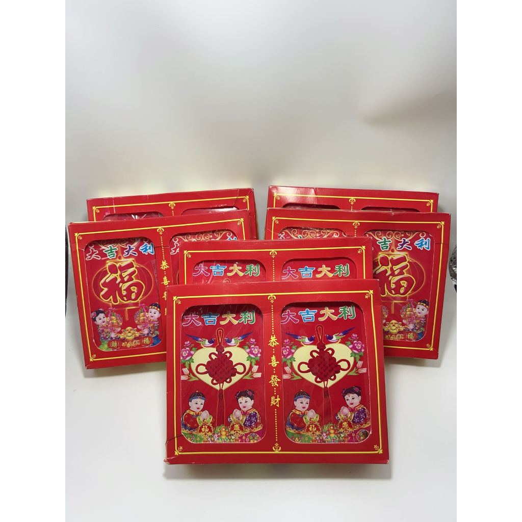 Chinese Angpao Red Envelope Lucky for New Year Wedding all Occasions ...