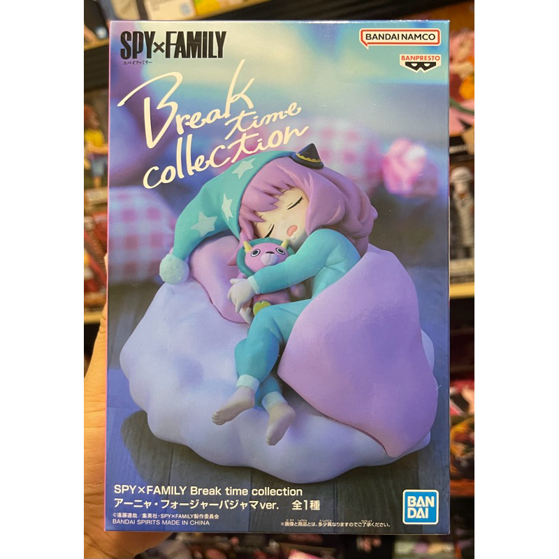 Spy x Family Break Time Collection Anya Forger (Pajamas Ver.) (MIB ...