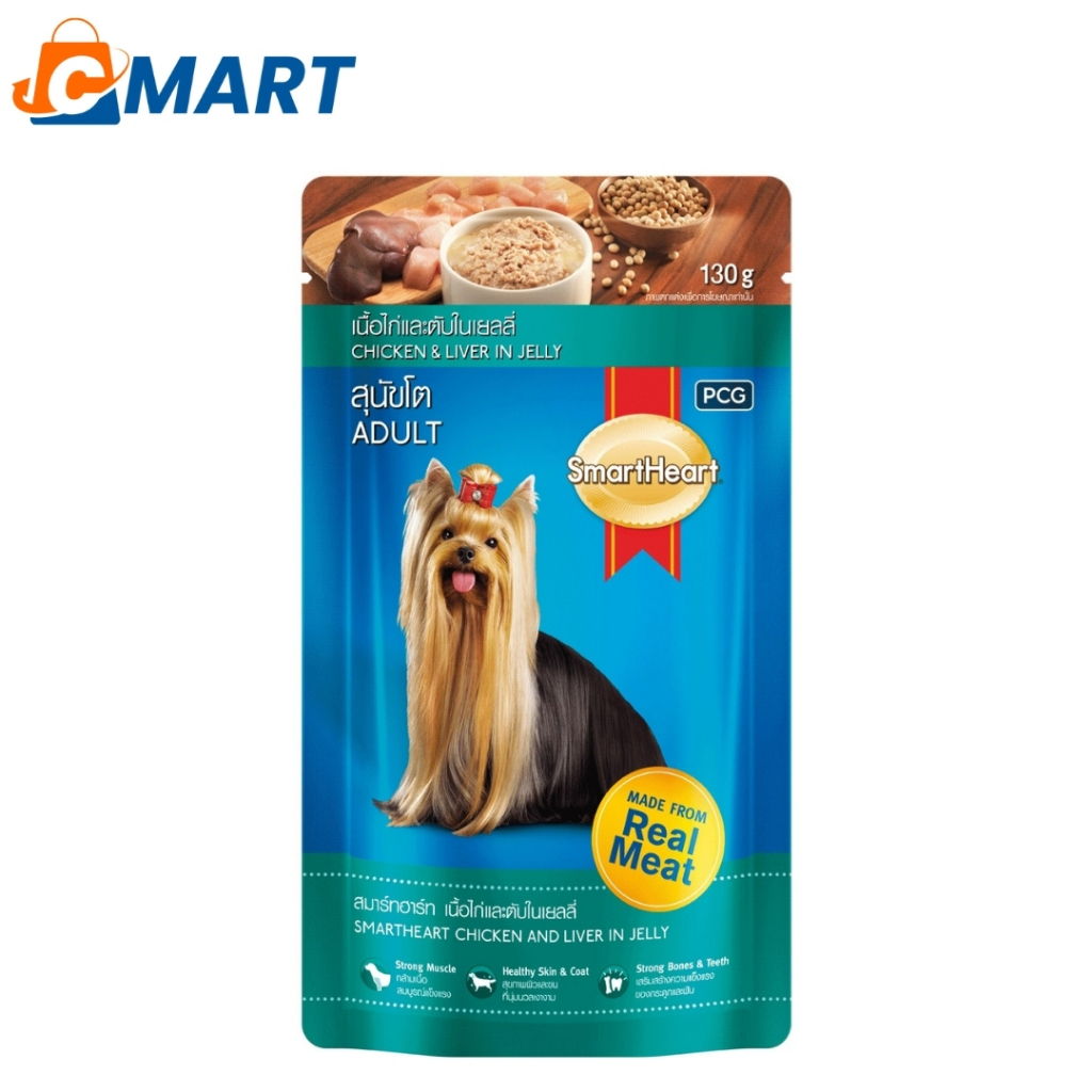 SmartHeart Wet Dog Food in Pouch for Adult Chicken & Liver in Jelly ...