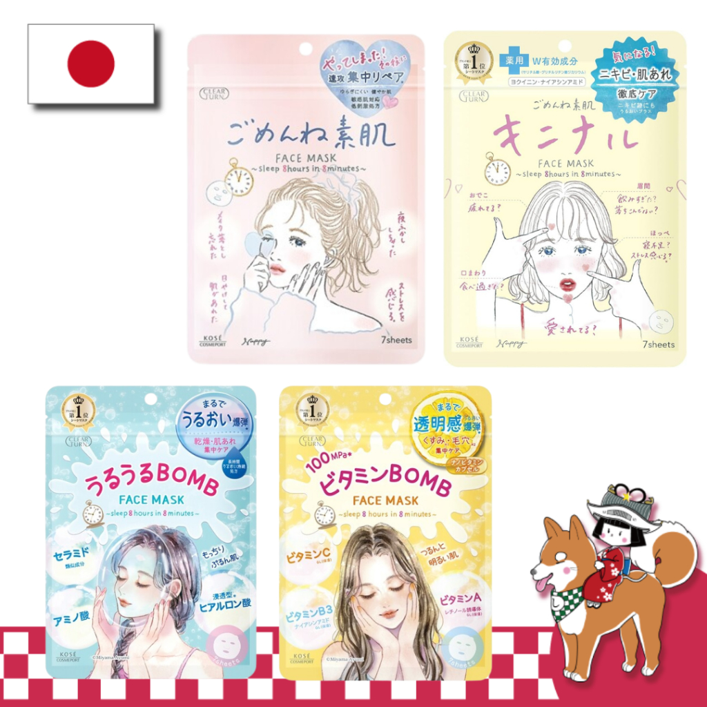KOSE CLEAR TURN Face mask sheet 4types【Direct from Japan】 | Shopee ...