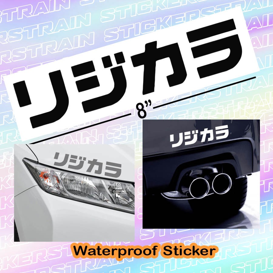 Spoon Label Japanese Kanji Sticker Civic Car Sticker | Shopee Philippines