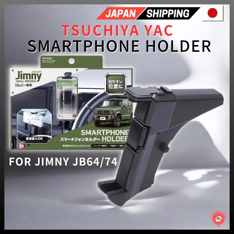 Tsuchiya Yac Car Smartphone Holder for Suzuki JB64/74 Jimny ...
