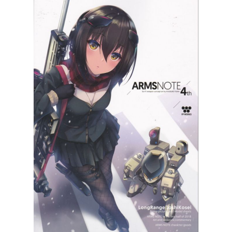 ARMSNOTE sci-fi weapon concept Art by ryosuke fukai 4th ed. | Shopee Philippines