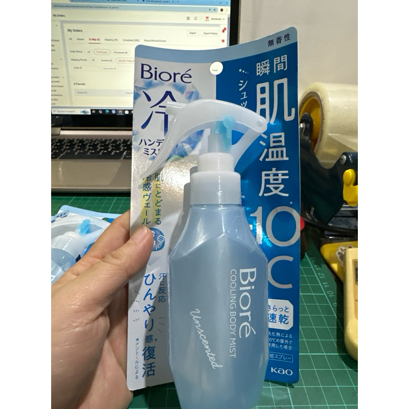 Biore cooling body mist 120ml | Shopee Philippines