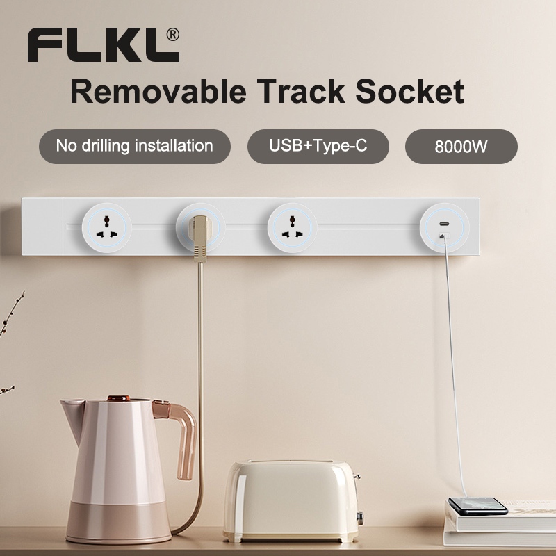 FLKL Movable Power Track Socket 8000W Universal Power Adapter Socket ...
