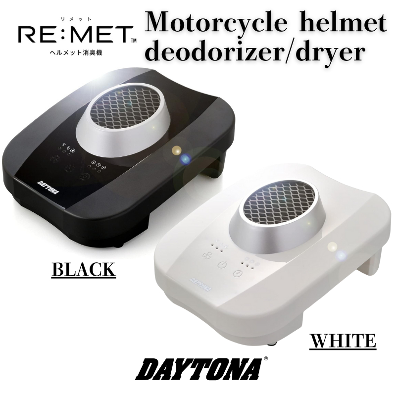 Daytona Helmet Deodorizer/Dryer for Motorcycle Plasma Ion 3-Stage ...