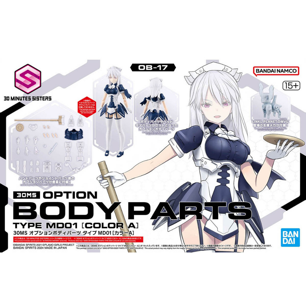 BANDAI 30MS Option Body Parts Type MD01 (Color A) | Shopee Philippines