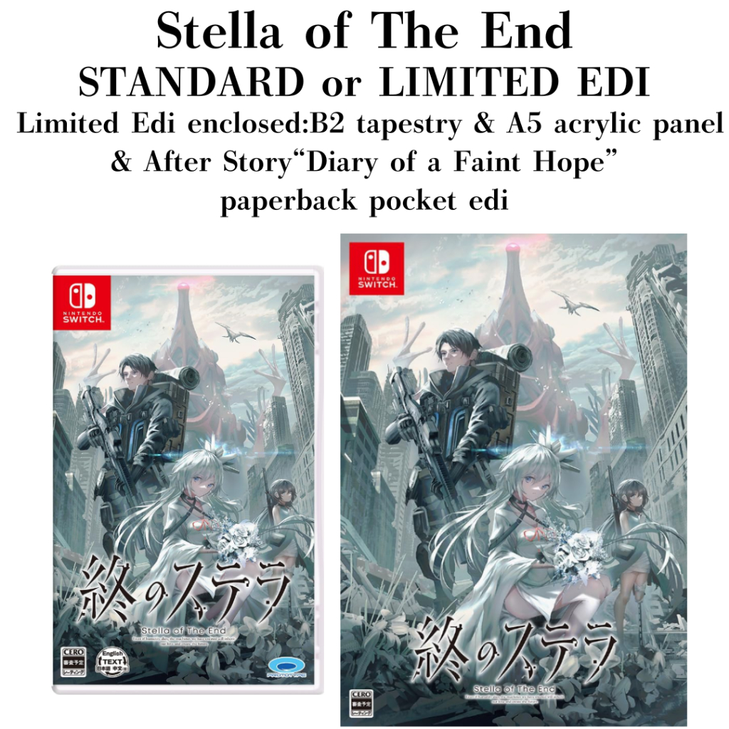 BRAND-NEW Stella of The End STANDARD LIMITED EDI Nintendo Switch JAPAN ...