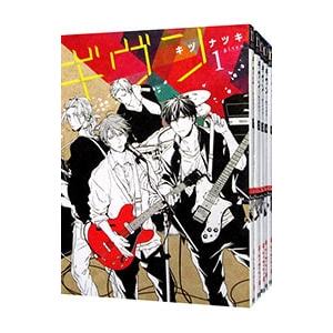 Given Vol.1-9 Comics Set Manga Kizu Natsuki | Shopee Philippines