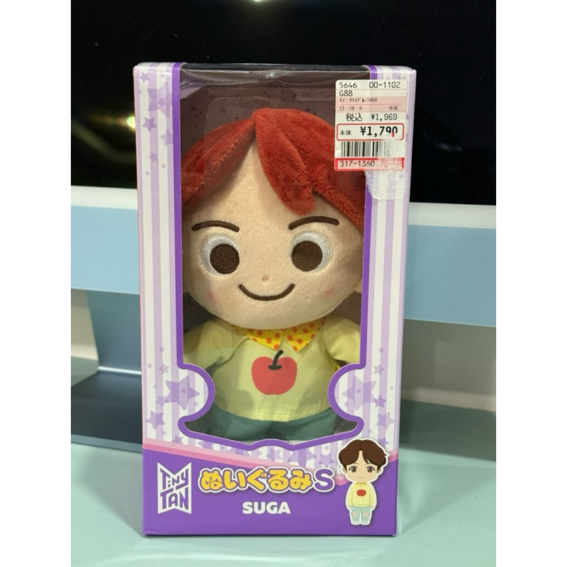 Tiny TAN Plush Doll Stuffed toy SUGA Takara Tomy | Shopee Philippines