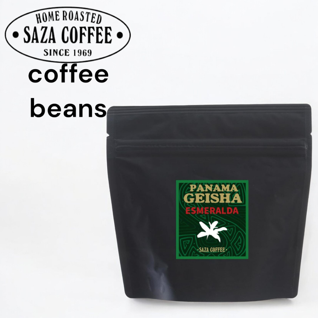 PANAMA GEISHA ESMERALDA Green Beans 100g | Shopee Philippines