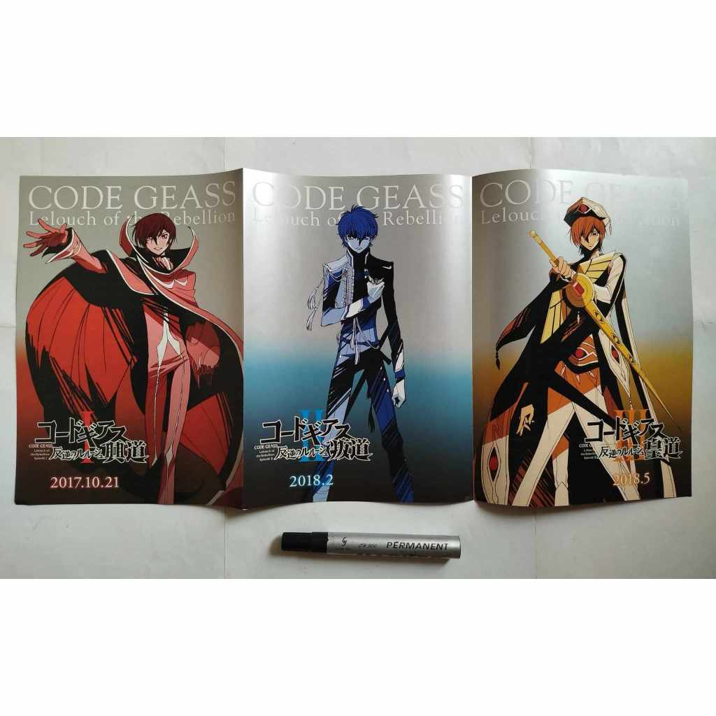 Code Geass Movie Trilogy Flyers (Official) | Shopee Philippines