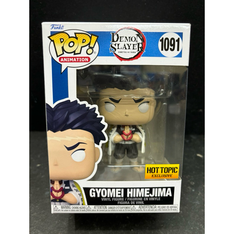 Funko Pop Demon Slayer Gyomei Himejima - Hot Topic Exclusive | Shopee ...