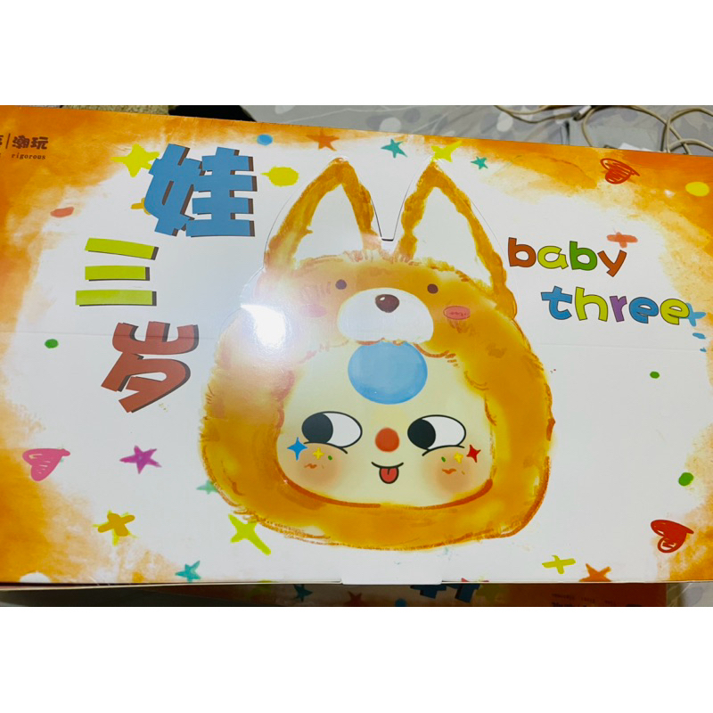 BABY THREE V1 ANIMALS SET OF 8 Vinyl Plush | Shopee Philippines