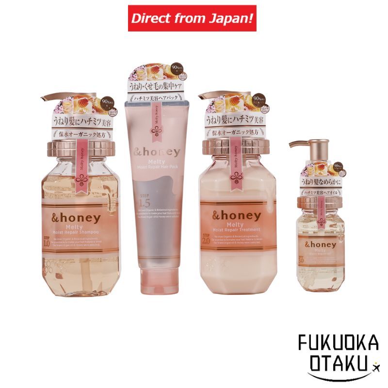 &honey "Melty Repair" Shampoo Treatment Hair Pack Hair Oil Japan Hair Care [Direct from Japan ...