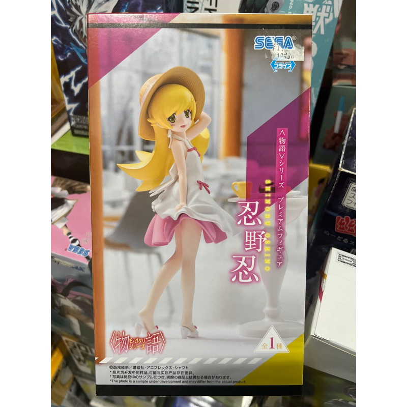 Monogatari Series - Shinobu Oshino - Premium Figure | Shopee Philippines