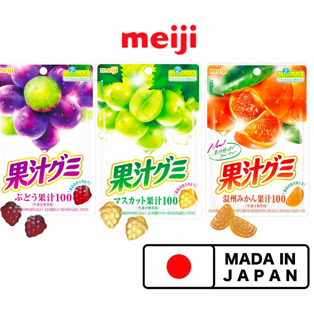Meiji fruit-flavored gummy 54g - Grape/Orange/Muscat | Shopee Philippines