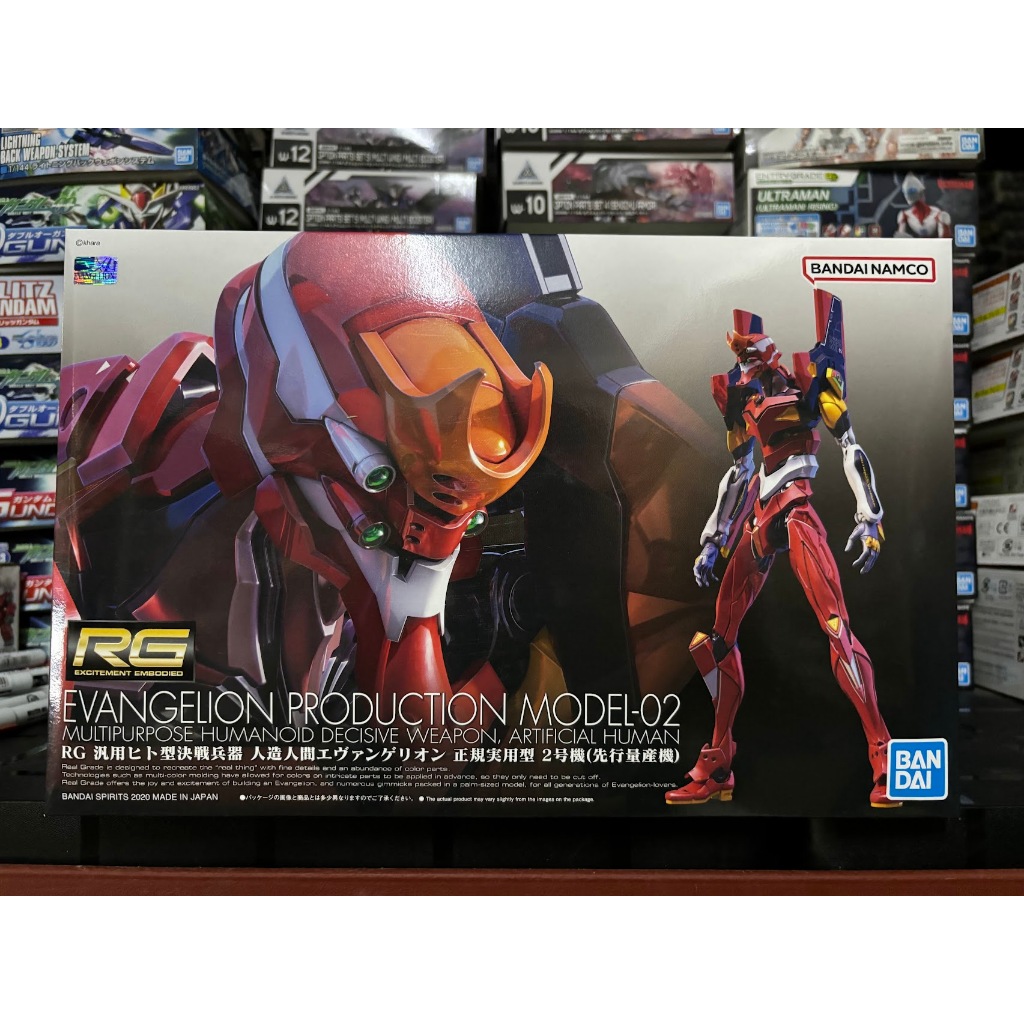 RG EVA-02 Real Grade Evangelion Production Model-02 Plastic Model Kit ...