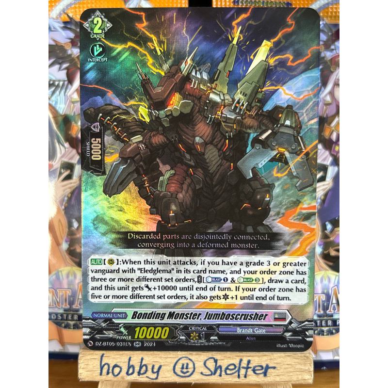 Bonding Monster, Jumboscrusher (DZ-BT05 31 RR Brandt Gate) Cardfight Vanguard [Eledglema ...