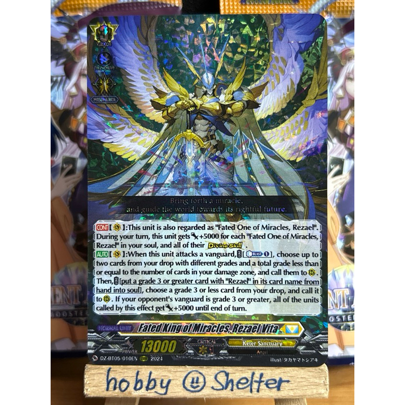 Fated King of Miracles, Rezael Vita (DZ-BT05 10 RRR Keter Sanctuary ...