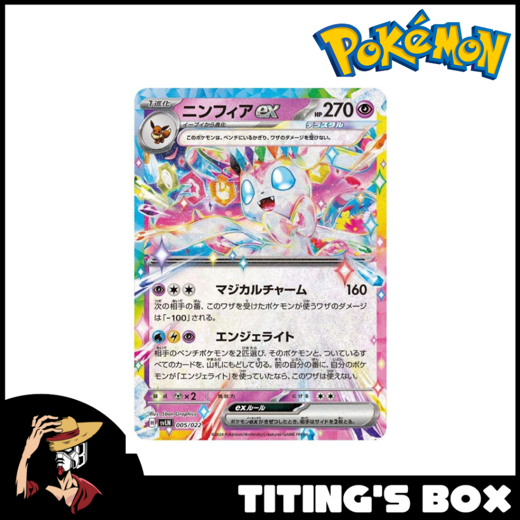 [JP] Pokemon TCG Sylveon ex 005/022 - svLN Start Deck | Shopee Philippines