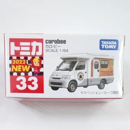 Tomica Takara Tomy corobee #33 Toy Car Authentic - Brand New & Sealed ...