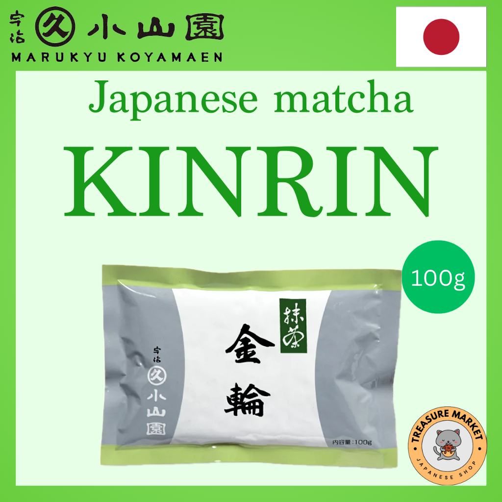 Matcha Marukyu Koyamaen Wako/Isuzu/Aoarashi/Wakatake/Byakuren/Rindo ...