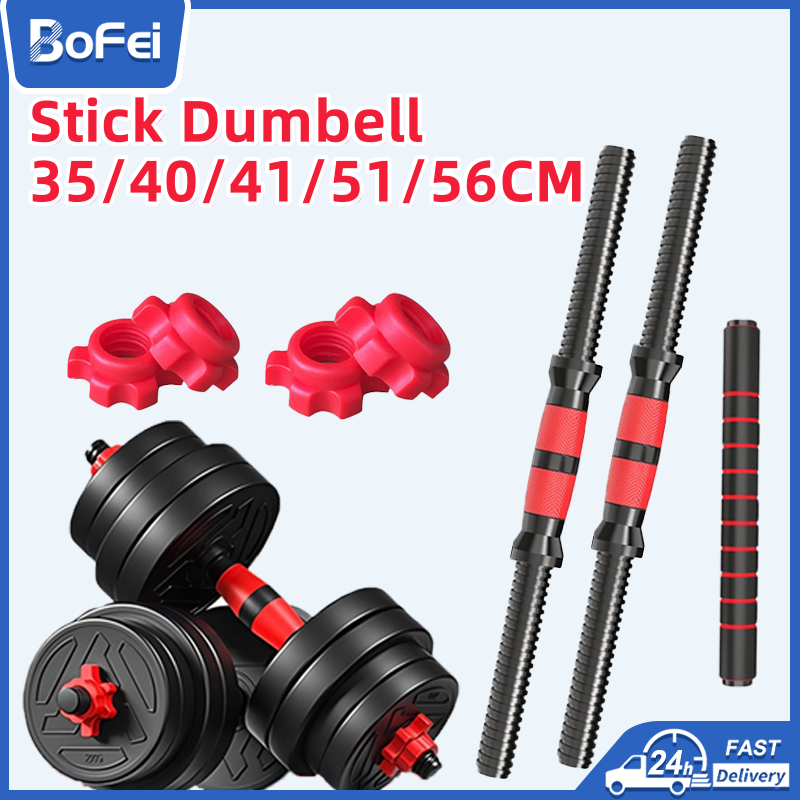 Bofei Dumtbbell Handle Bar Adjustable Dumbbell 10KG/20KG/30KG/40KG/50KG ...