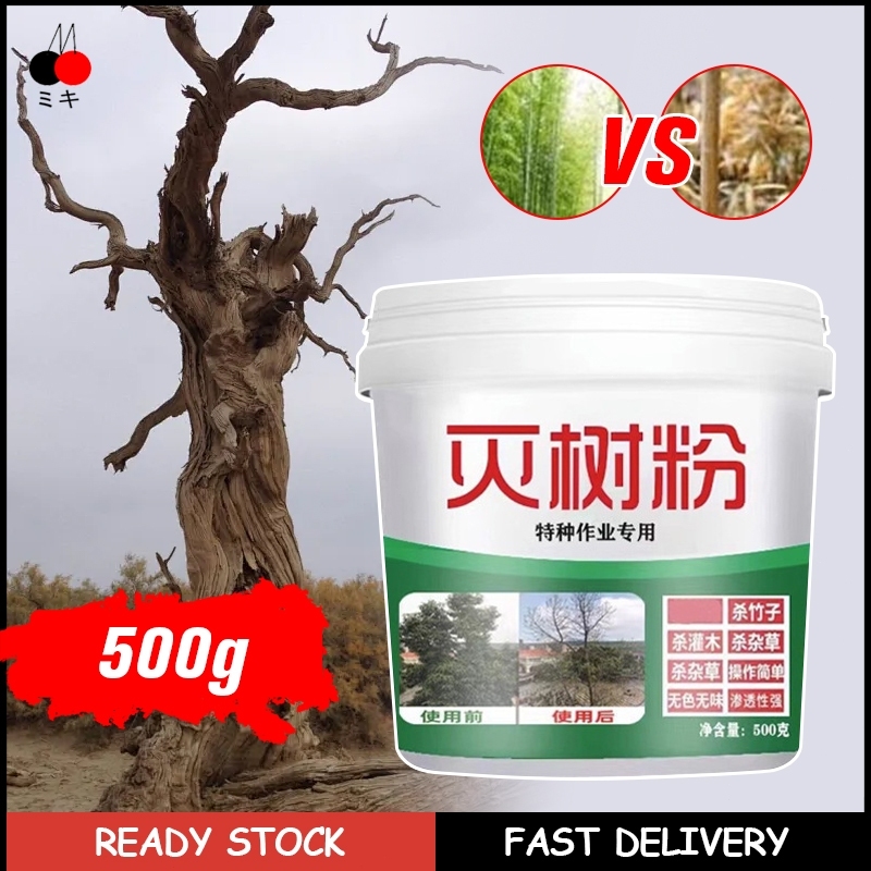 Herbicide to kill tree kill tree Kill tree and bamboo Thoroughly remove ...