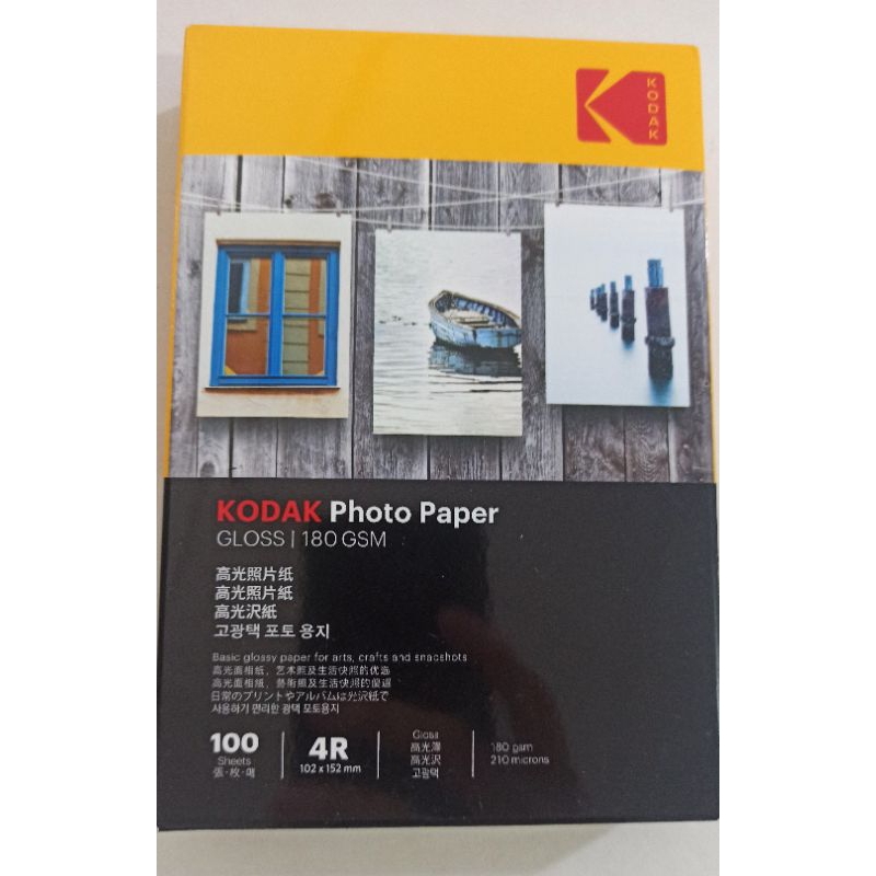 1 Pack Kodak 4R Photo Paper 100pcs | Shopee Philippines
