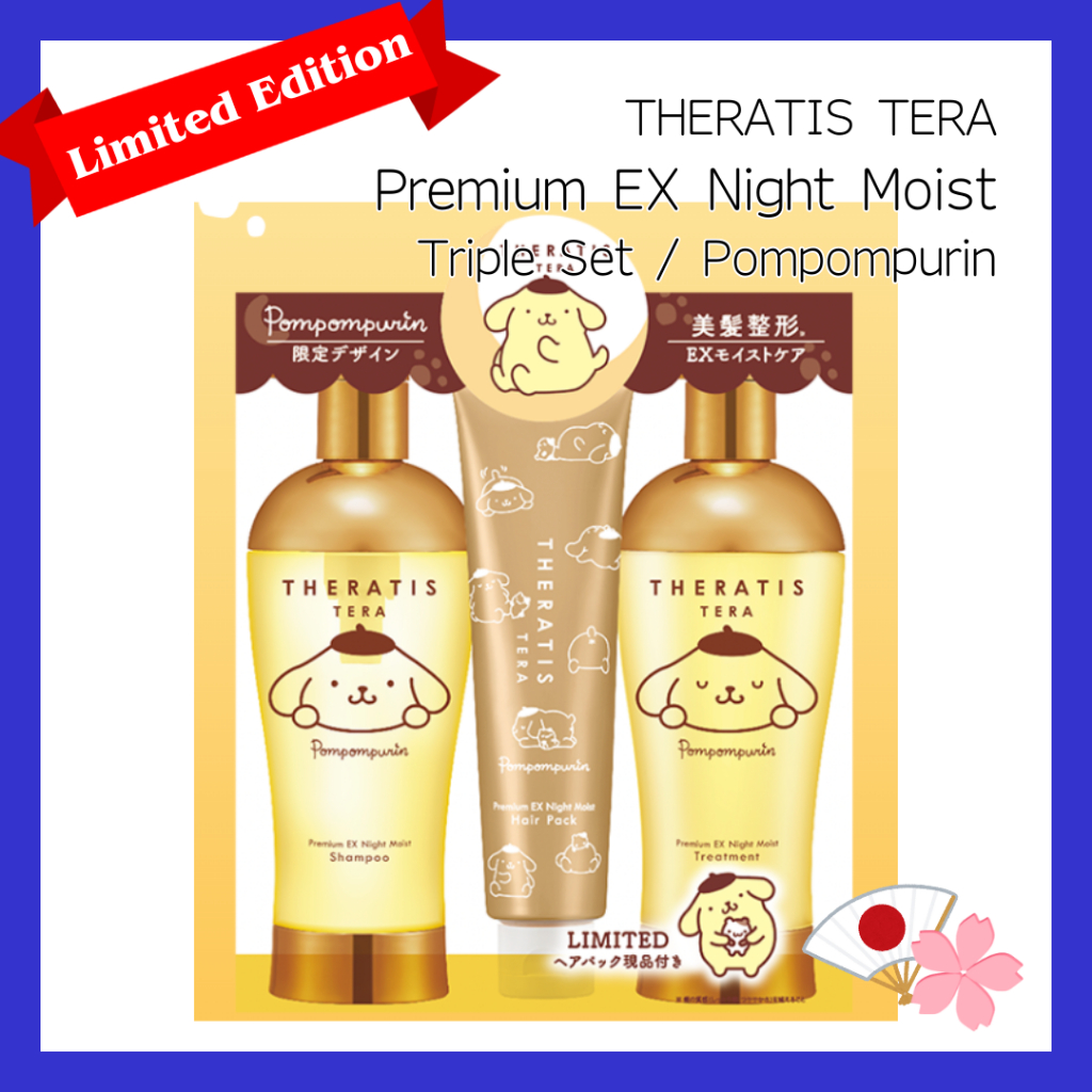 [Limited Set] THERATIS TERA Premium EX Night Moist / Pompompurin ...