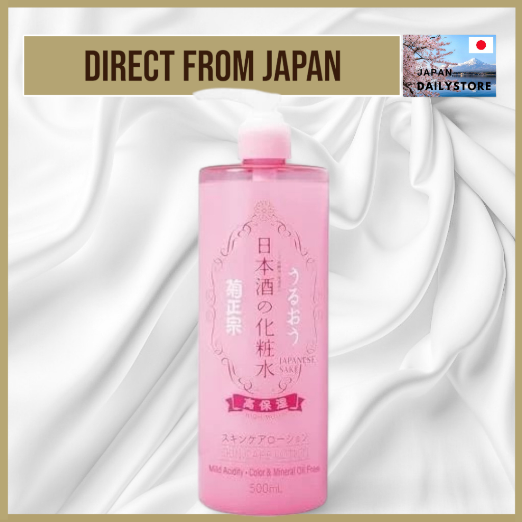 Kikumasamune Japanese Sake Lotion, Highly Moisturizing, 16.9 fl oz (500 ...