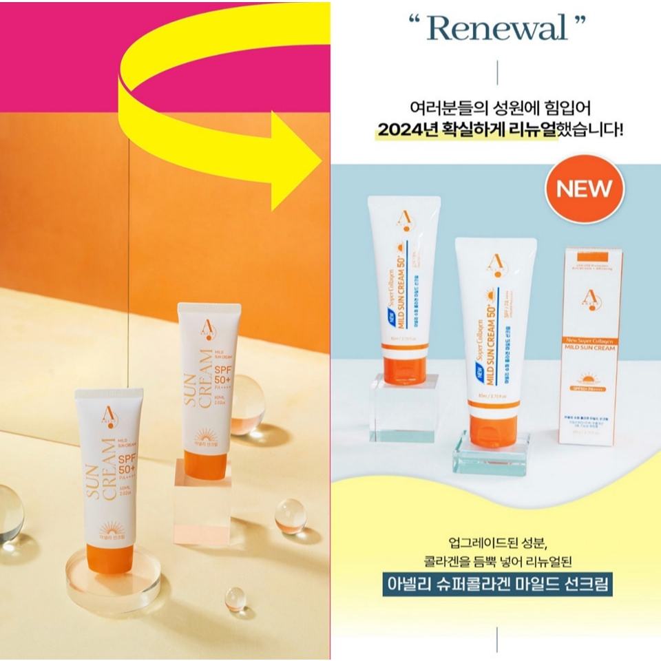Anely MildSupercollagenSuncream Packing Renewal | Shopee Philippines
