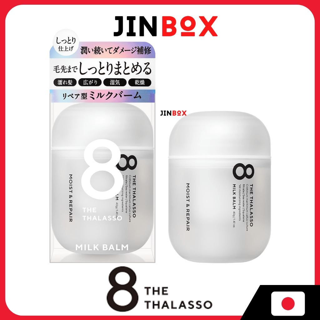 8 THE THALASSO MILK BALM MOIST & REPAIR 40g - Combines hair skin care ...