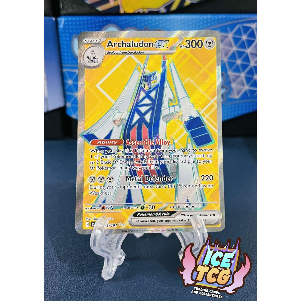 Archaludon ex - 224/191 - Full Art Secret Rare (SSP) | Shopee Philippines