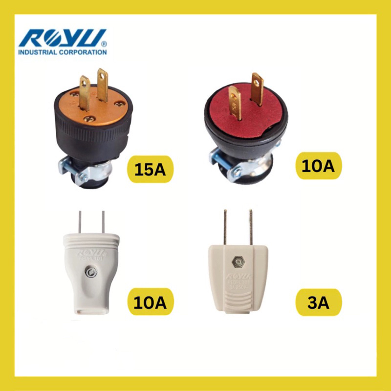 Royu regular plug rubber plug 10A 250V. heavy-duty 15A 250V | Shopee ...