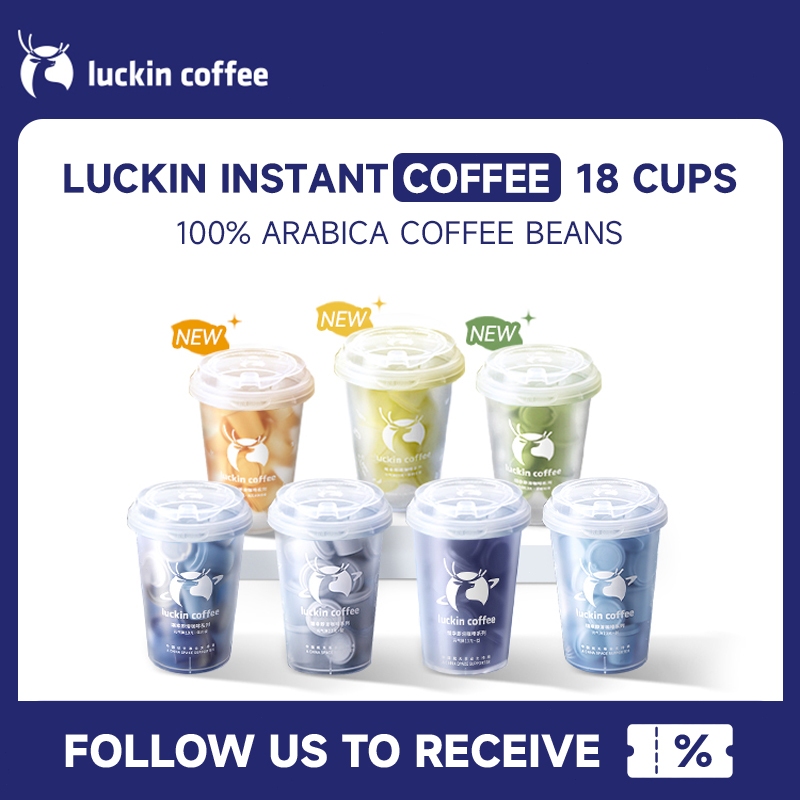 Luckin Coffee Moment Of Inspiration Instant Coffee - Americano/Latte ...