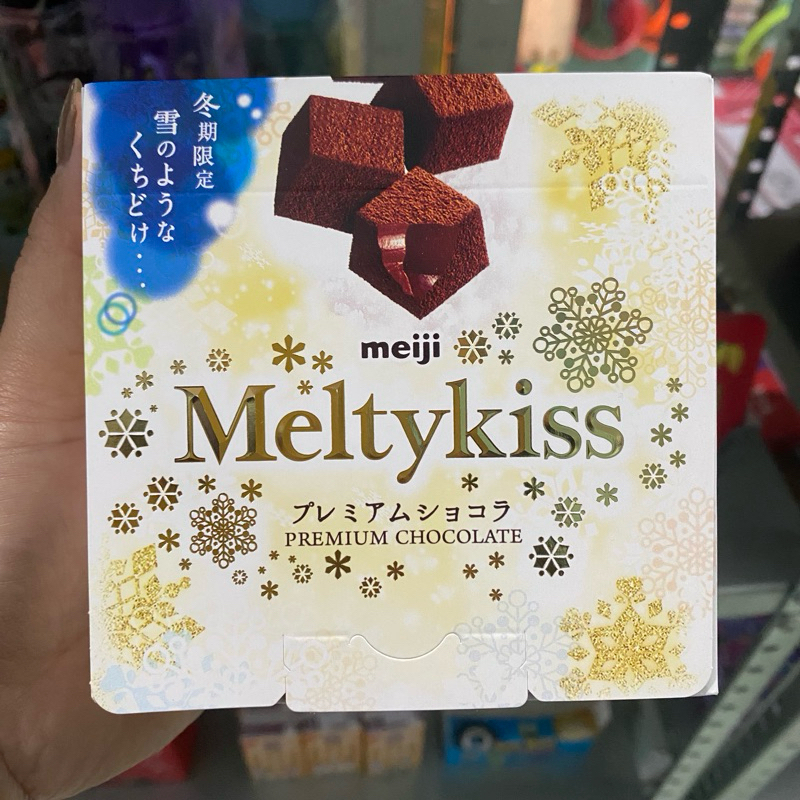 Meiji Meltykiss Premium Chocolate (52g) | Shopee Philippines