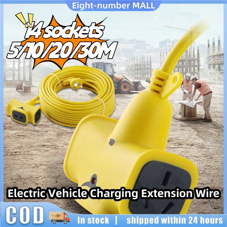 Cen Extension Cord Socket long Plug-in Strip 5M/10M/20M/30M Electric ...