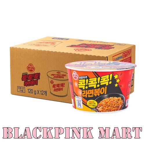 OTTOGI RAMEN BOKKI B-CUP 120G 1 BOX (12PCS) BLACKPINK MART | Shopee ...