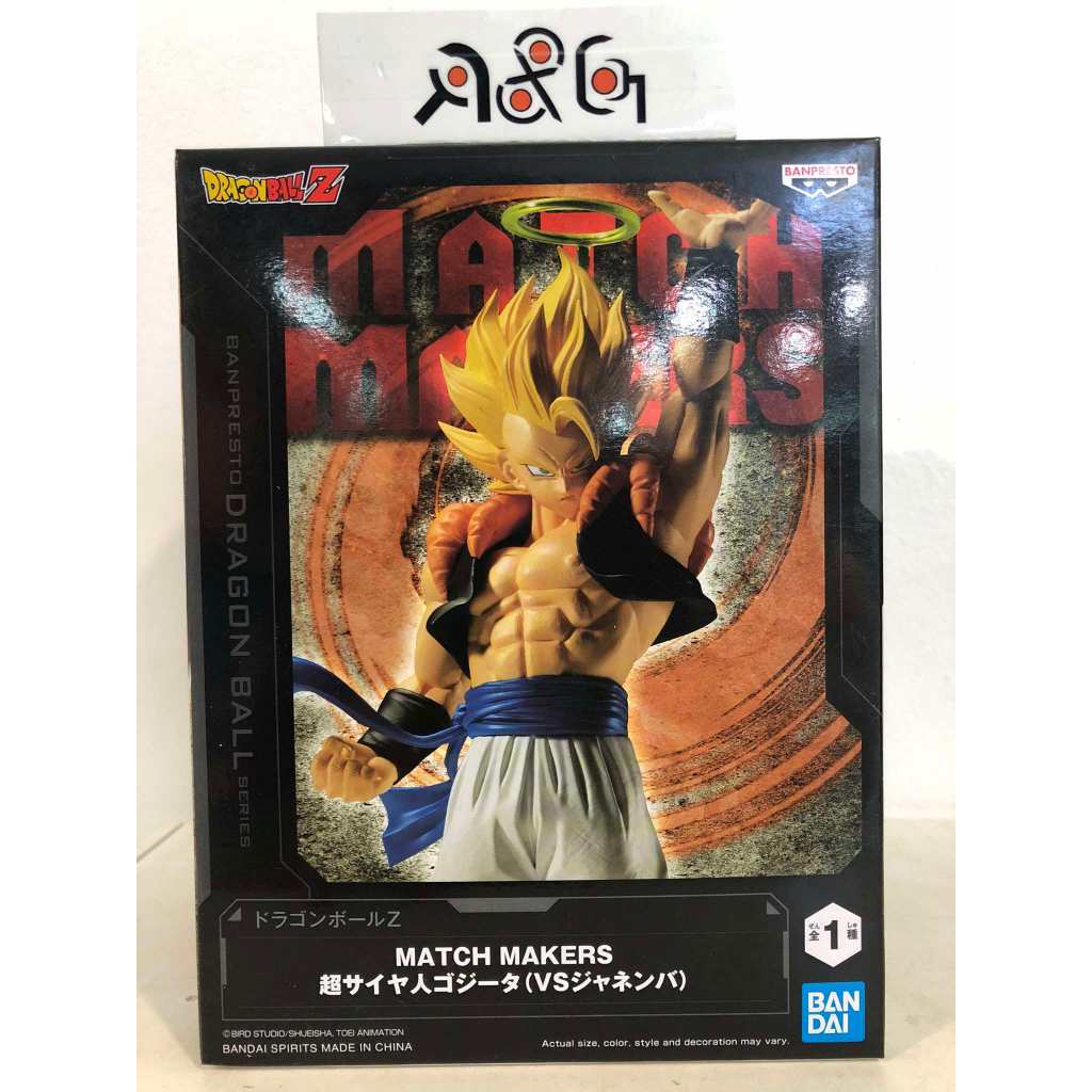 Banpresto Dragon Ball Z Match Makers Super Saiyan Gogeta (vs. Janemba) Figure | Shopee Philippines