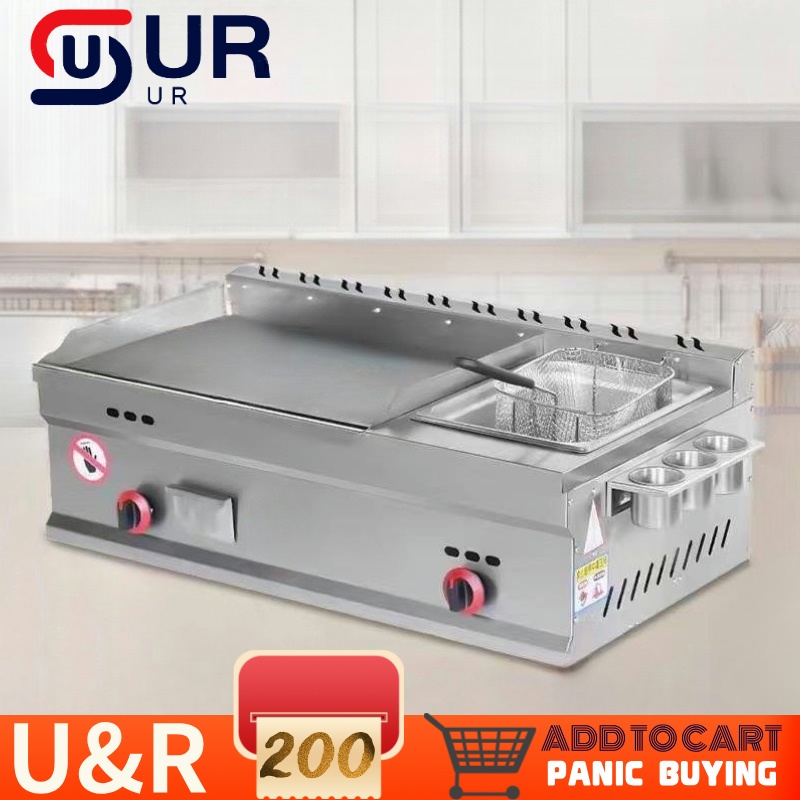 H-Type burger grill with fryer fry pan deep fryer gas type All-in-one ...