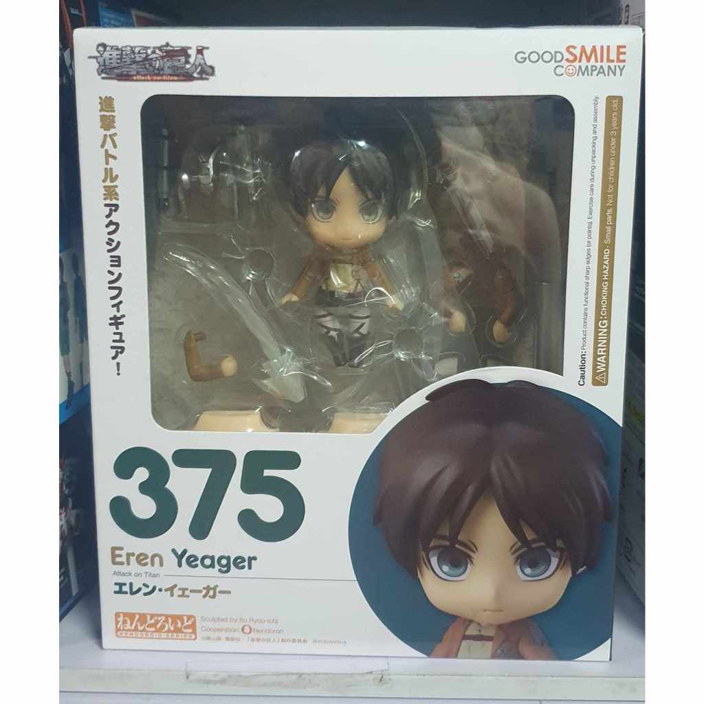 Nendoroid 375 Eren Yeager | Shopee Philippines