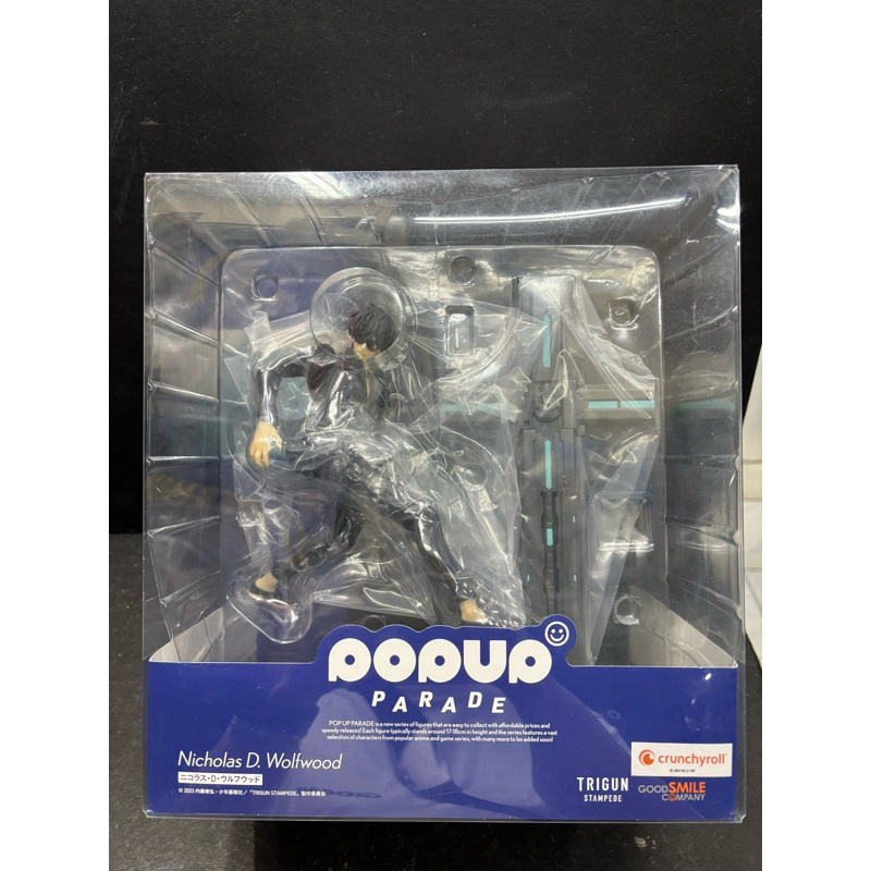 Pop Up Parade Trigun Stampede - Nicholas D. Stampede | Shopee Philippines