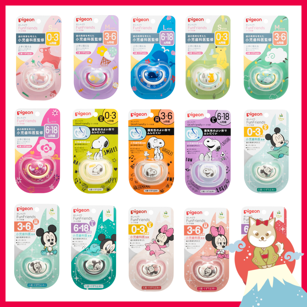 Pigeon Pacifier SkinFriendly FunFriends 0-18 Months S / M / L / Snoopy ...