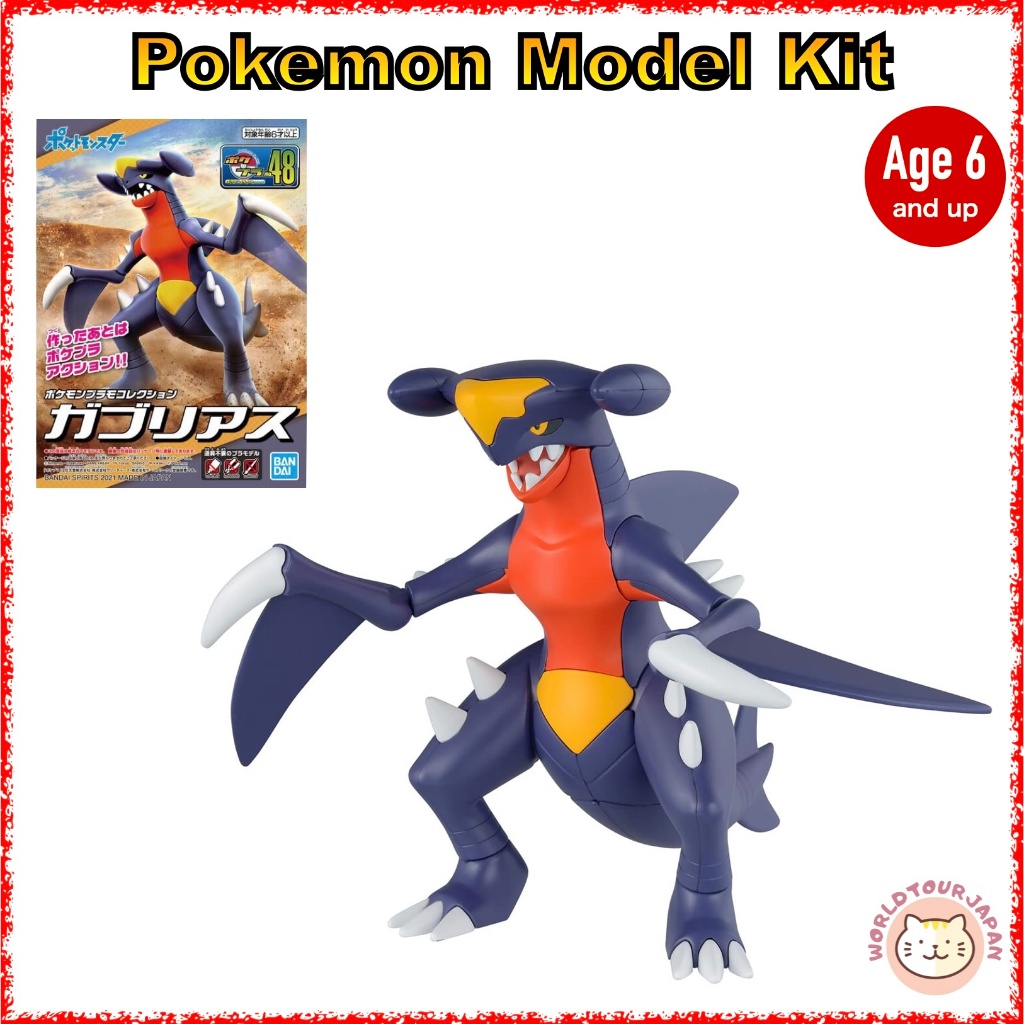 BANDAI NAMCO SPIRITS / Pokemon Model Kit Select Series / 48 Garchomp ...