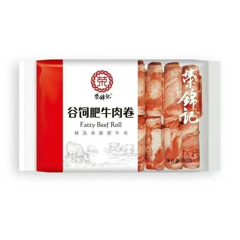 Sliced Beef Roll 280 grams | Shopee Philippines